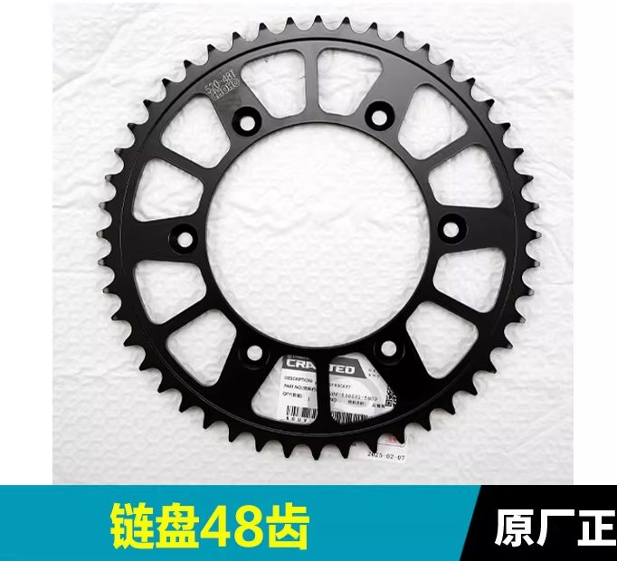 Rear Sprocket suit CF675NK/CF675SR code is 6GUV-110002-5600 – FUNMOTO